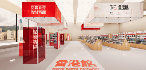 Your Tech Solution Partner - VIRTRIX